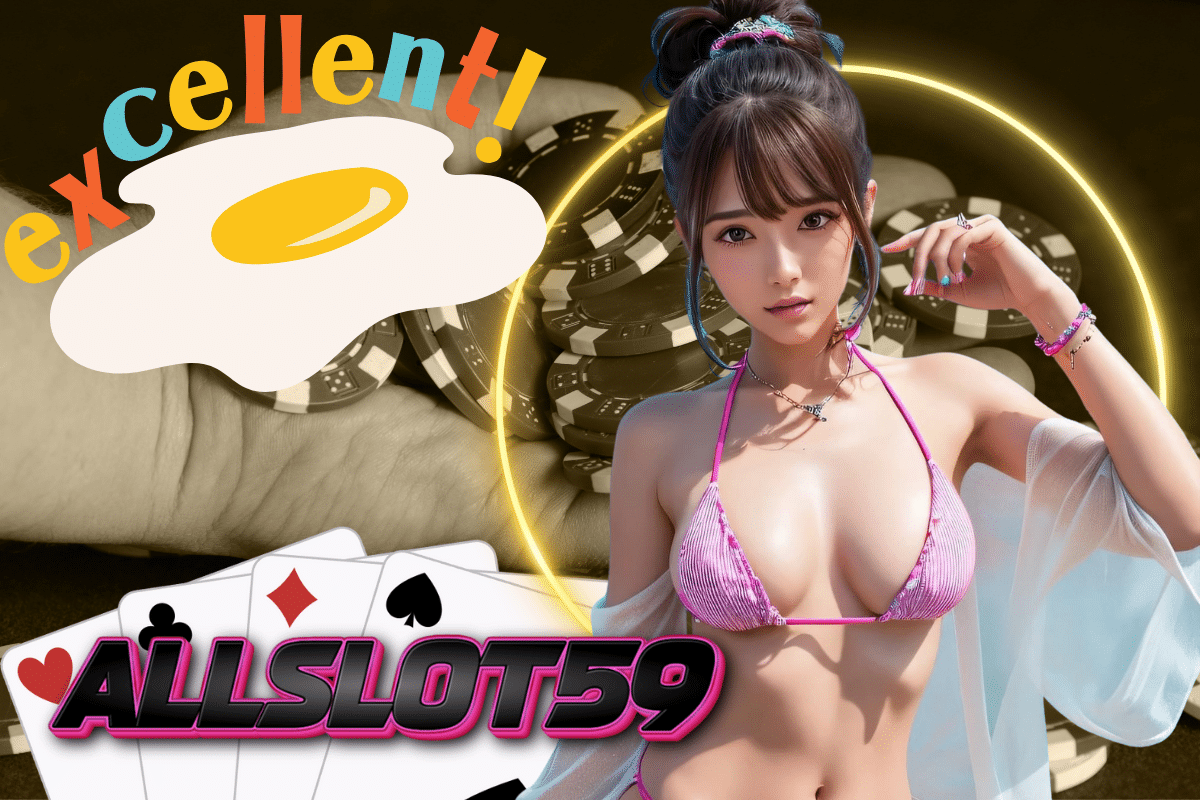 allslot59 สุดยอดเกม slot ที่มีแพลตฟอร์มสล็อตที่ไม่ควรพลาด